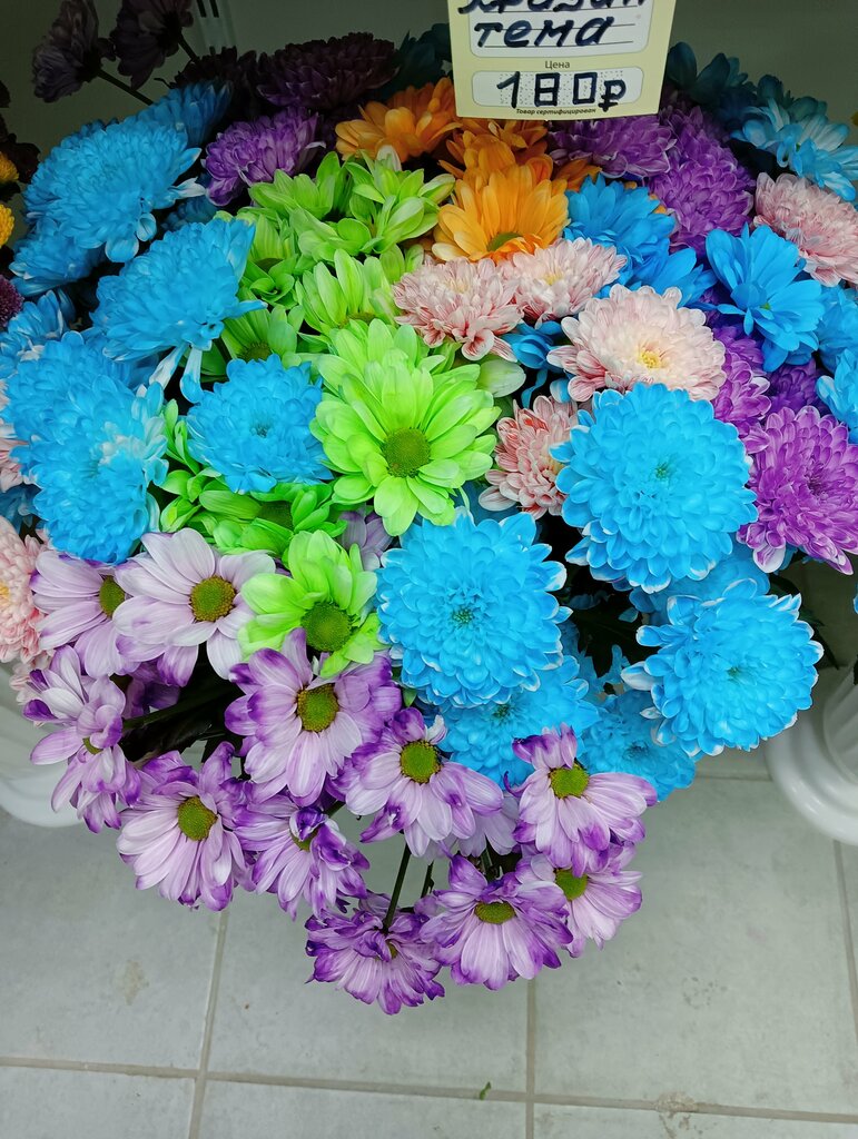 Çiçekçiler Цветы 24, Moskova, foto