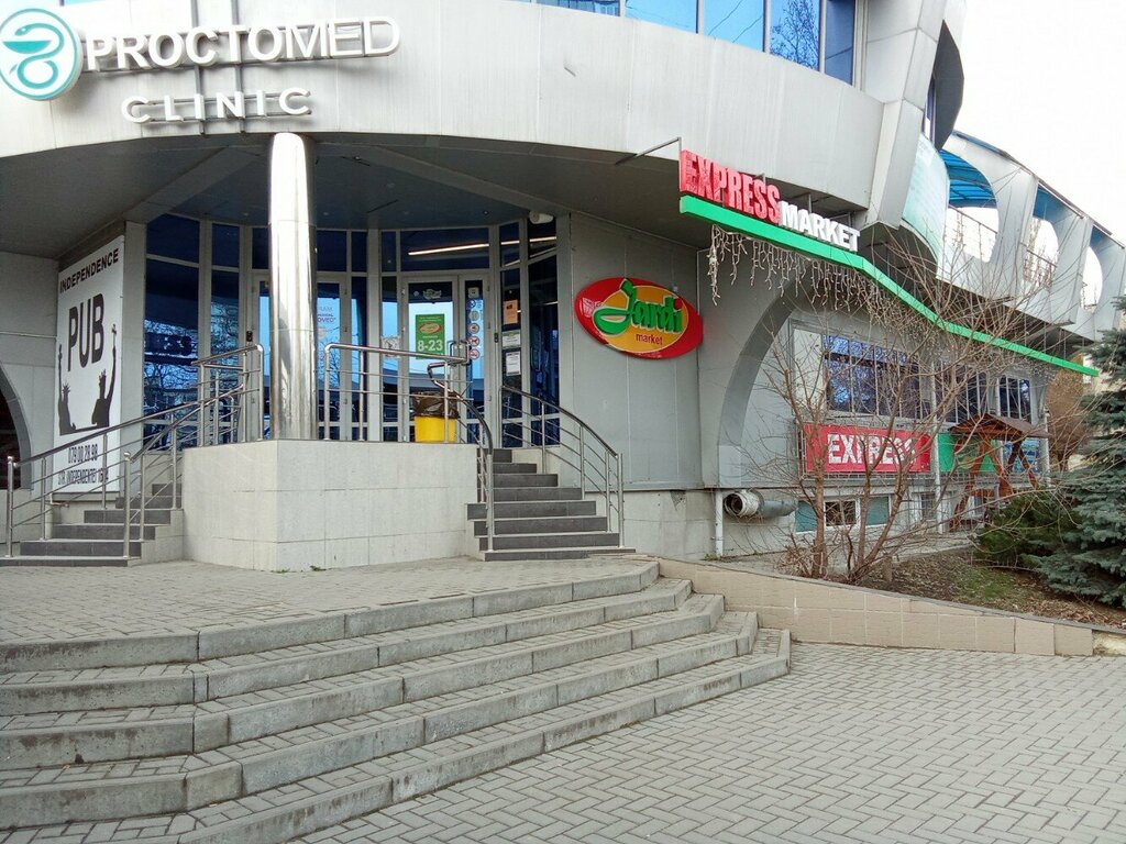Market Jardi, Kişinev, foto