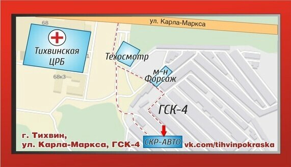 Oto kaporta Скр-Авто, Tixvin, foto