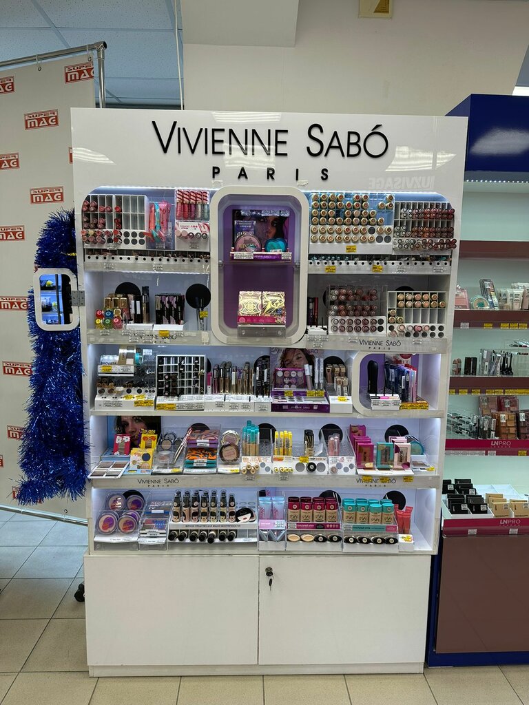 Kozmetik ve parfümeri mağazaları SuperMAG, Novosibirsk, foto