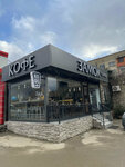 Zamok (Makhachkalinskoye Highway No:29Л), kafe  Khasavyurt'tan