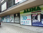 Alina Cosmetics (bulevardul Cuza Vodă No:18/5), ev temizlik ürünleri  Kişinev'den