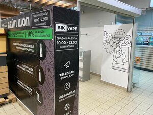 Elektronik sigara satış noktaları Vape X, Kostyukovichi, foto