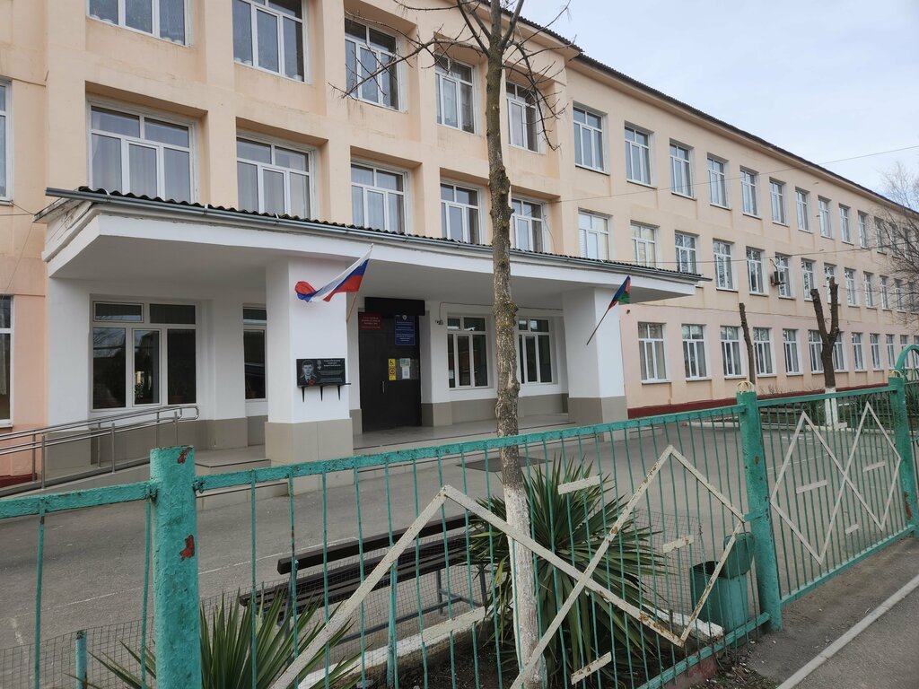 Ortaokul Shkola № 5 im. A. S. Makarenko, Srednyaya, Mkou, Kizlyar, foto