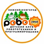 Robotrek (Vyacheslava Shishkova Street No:1), çocuk ve gençlik merkezleri  Nijni Novgorod'dan