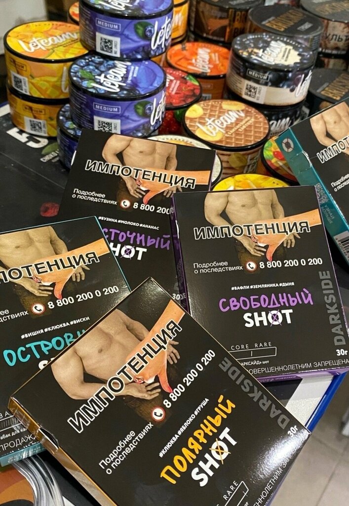 Tütün, sigara mağazaları Light_fog, Alekseyevka, foto