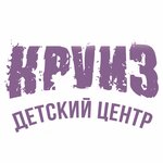 Круиз (Guseva Boulevard No:62), çocuk gelişim merkezleri  Tver'den