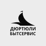 DyurtyulibitService (Lenin Street No:18), endüstriyel ekipman tamiri  Diurtiuli'den