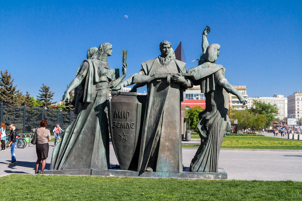 Park, sokak heykeli Скульптура Торжество труда: мир земле, Moskova, foto