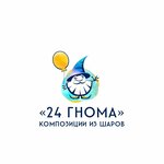 24 Gnoma (Borisevicha Street No:20), kutlama ürünleri  Krasnoyarsk'tan