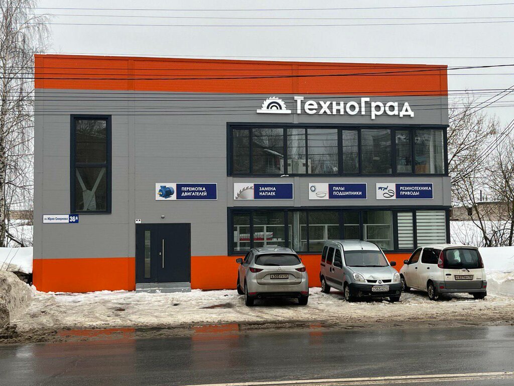 Motor tamiri Техноград, Kostroma, foto