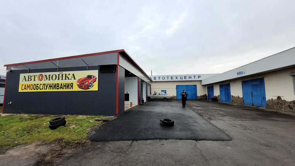 Otomobil servisi Автотехцентр, Rostovskaya oblastı, foto
