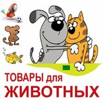 Еда для Дружка (50 Let NLMK Street No:5), petshop  Lipetsk'ten
