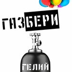 Gazberi (Tankistov Street No:179Б/2), kutlama ürünleri  Çeliabinsk'ten