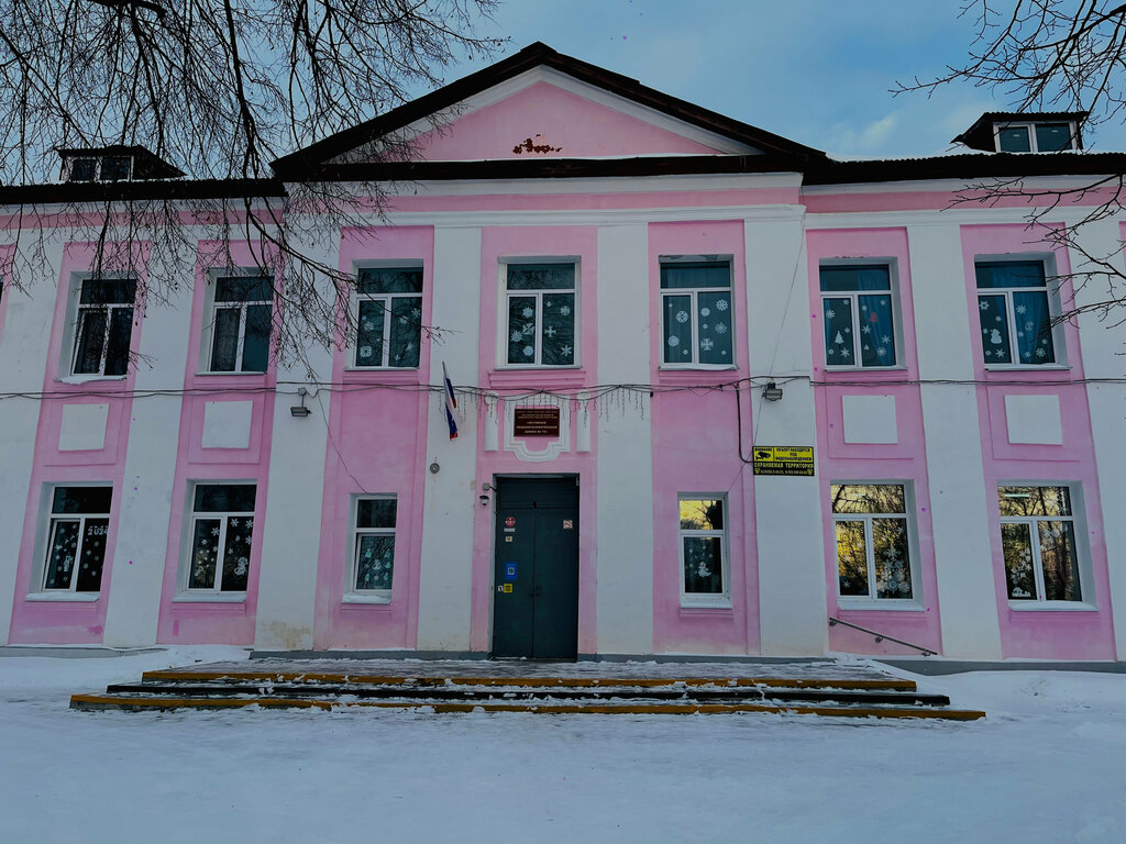 Ortaokul Основная общеобразовательнаяя школа № 74, Permski krayı, foto