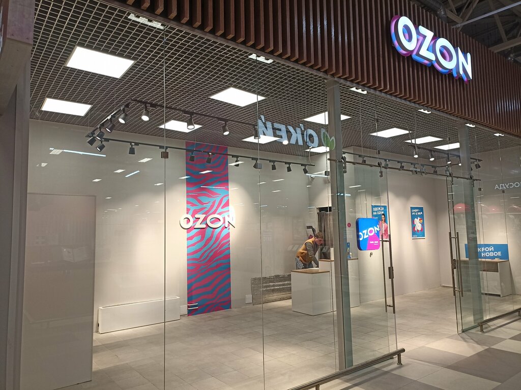 Teslimat noktası Ozon, Moskova, foto