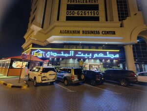 Bait Al Mandi Restaurant (Al Ghanem Business Center, Majaz 3, Al Majaz), restoran  Sharjah'tan