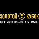 Золотой кубок (Vaynera Street No:10), spor beslenme  Yekaterinburg'dan