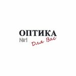 Optika dlya Vas (Navaginskaya Street No:11, Tsentralniy Microdistrict), optik  Soçi'den