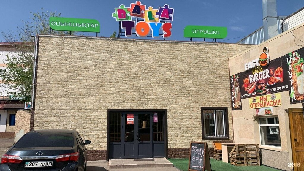 Çocuk oyunları ve oyuncakları Bala Toys, Astana, foto