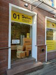Delivo (Merab Kostava Street No:5), nakliye firmaları  Poti'den (Faş'tan)