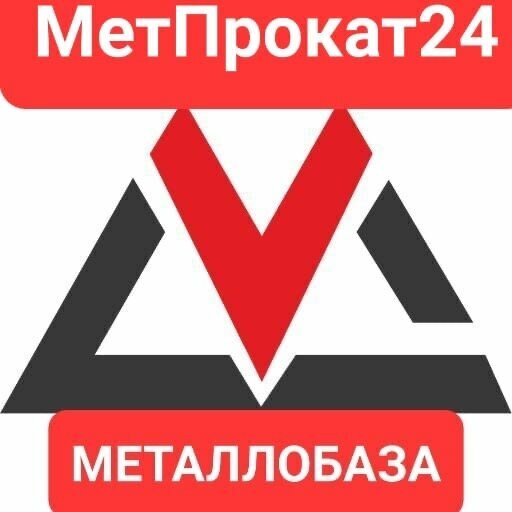 Hadde metal üretim ve satışı MetalloProkat24, Moskova, foto