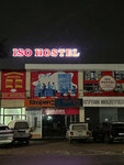 Iso Hostel (Katta Qaʼni koʻchasi No:18А), pansiyonlar, hosteller  Taşkent'ten
