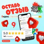 Just Roll (улица Механизаторов No:1А, посёлок городского типа Советский), suşi restoranı  Kırım Cumhuriyeti'nden