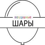 Воздушные шары (prospekt Pobedy No:36), kutlama ürünleri  Novokuybyşevsk'ten