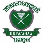 Пирамида (vulica ǲiaržynskaha No:45А, Kobryn), bilardo salonları  Kobrin'den