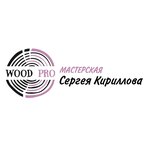 Wood Pro (Vokzalnaya ulitsa No:25с3Б, Urban-type Settlement of Nakhabino), özel mobilya yapımı  Moskova ve Moskovskaya oblastından