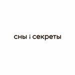 Sny i sekrety (Sretenskiy Boulevard No:6/1с1), ev tekstili mağazaları  Moskova'dan