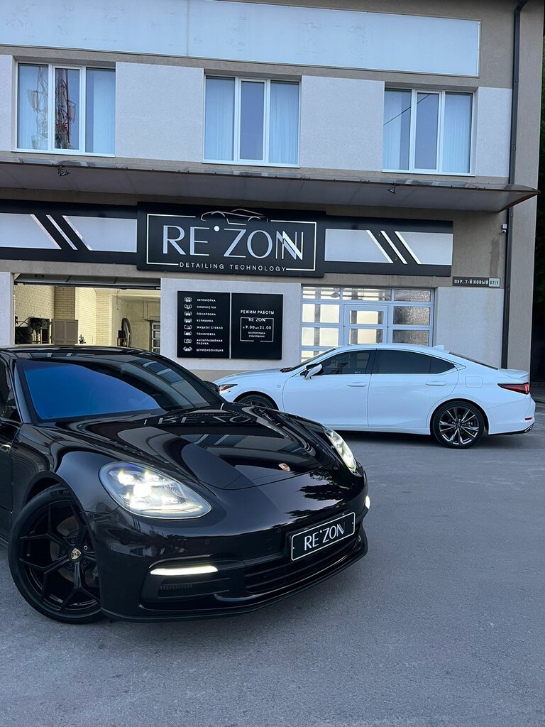 Oto döşeme Rezon, Taganrog, foto