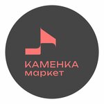 Kamenka market (Akademika Pavlova Street No:21), hediyelik eşya mağazaları  Krasnoyarsk'tan