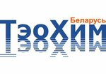 Teohim (Masiukowshchyna Street No:2Ак6, Minsk), plastik ve polimer firmaları  Minsk'ten