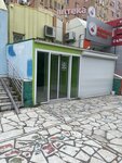 Фирменный бар (ulitsa Lenina No:171), bira dükkanı  Anapa'dan