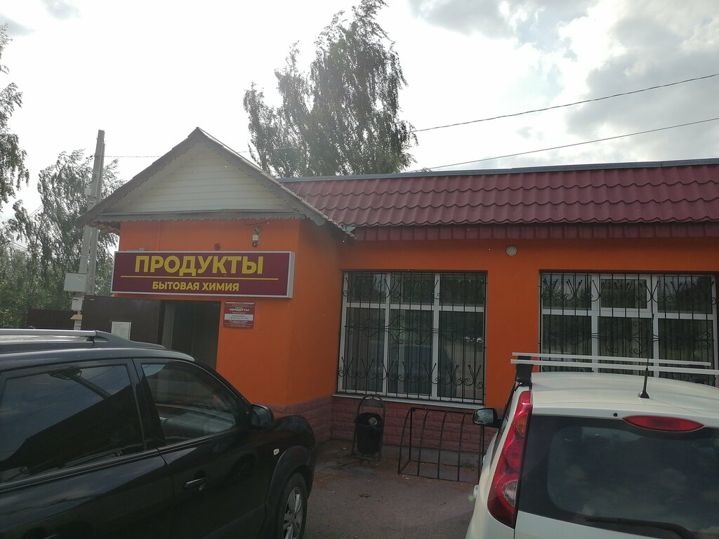 Market Продукты, Moskova ve Moskovskaya oblastı, foto