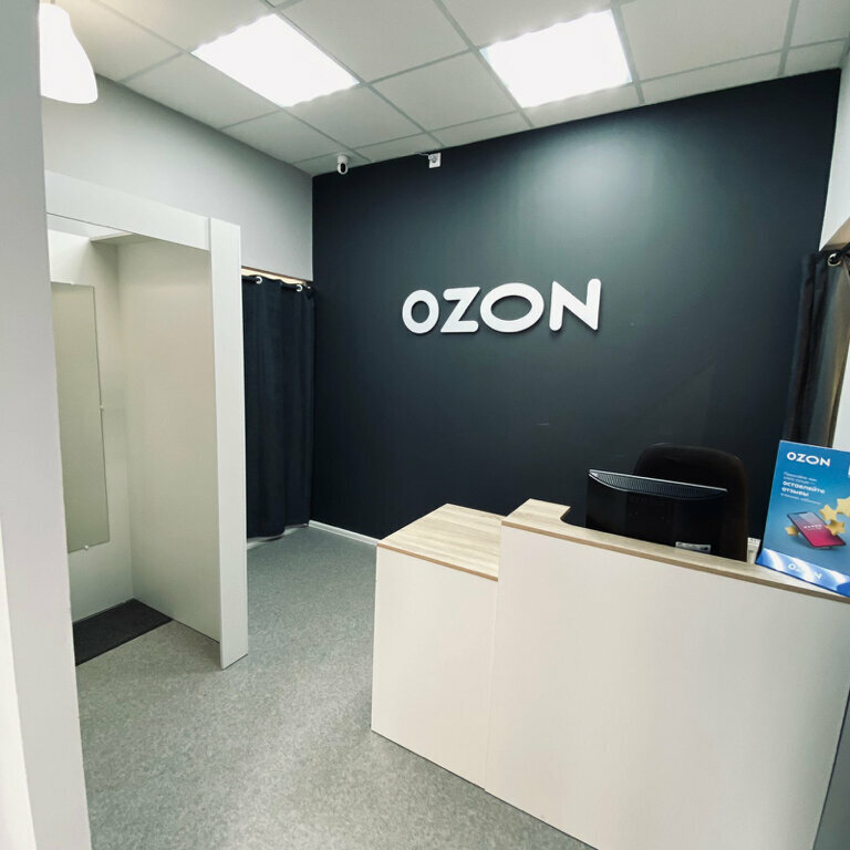 Teslimat noktası Ozon, Moskova, foto