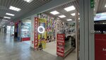 Аксессуары для телефонов (Kirovogradskaya Street No:15), cep telefonu aksesuarları  Moskova'dan