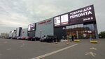 Картриджи (Kirovogradskaya Street No:15), elektronik ofis ekipmanları  Moskova'dan