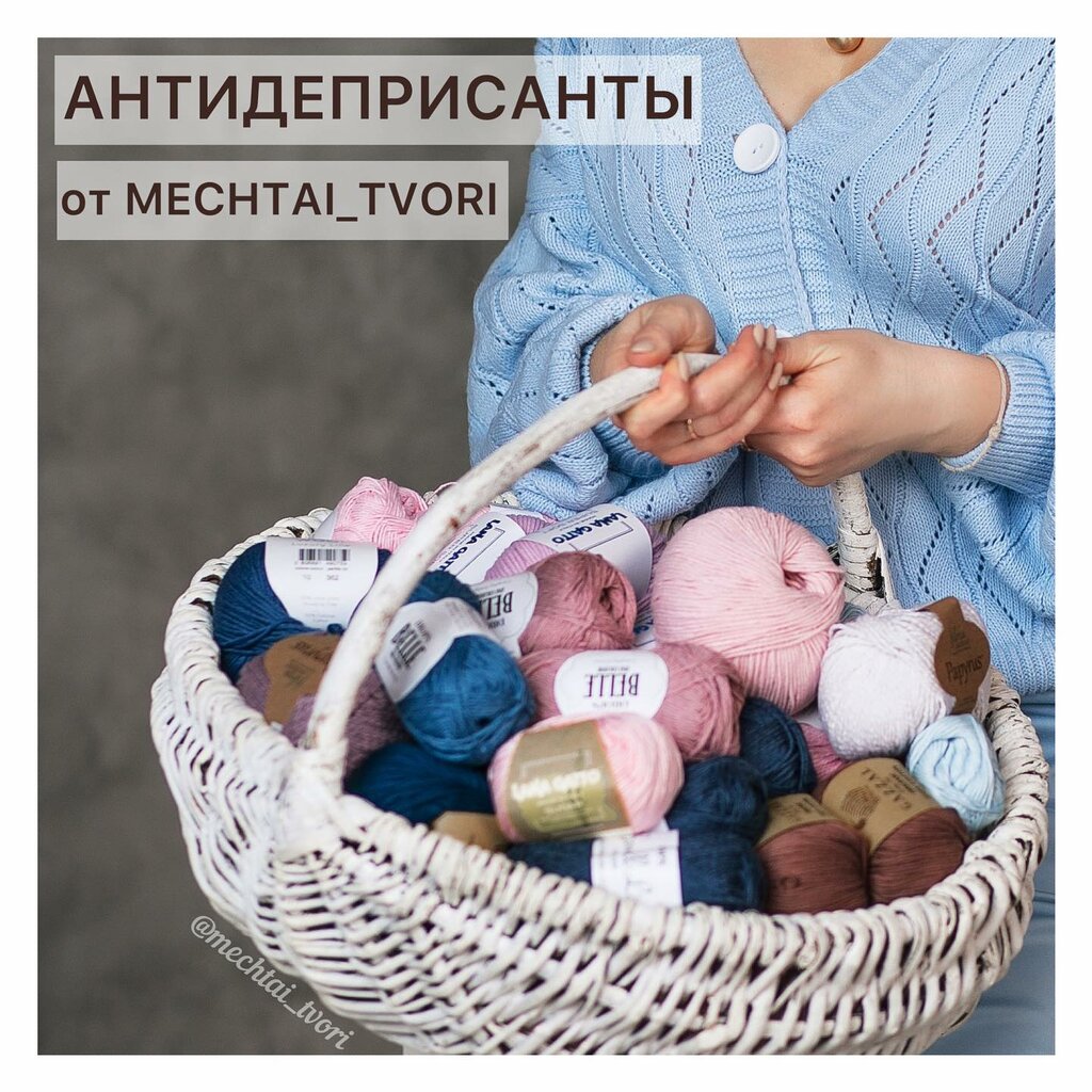 Hobi, elişi için ürünler Мечтай, твори!, Stavropol, foto