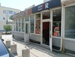 Doner Master (Molodogvardeyskaya Street No:57А), fast food  Samara'dan