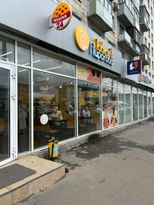 Lavka Pirogova (Dekabristov Street No:129, City of Kazan), ekmek fırını  Kazan'dan