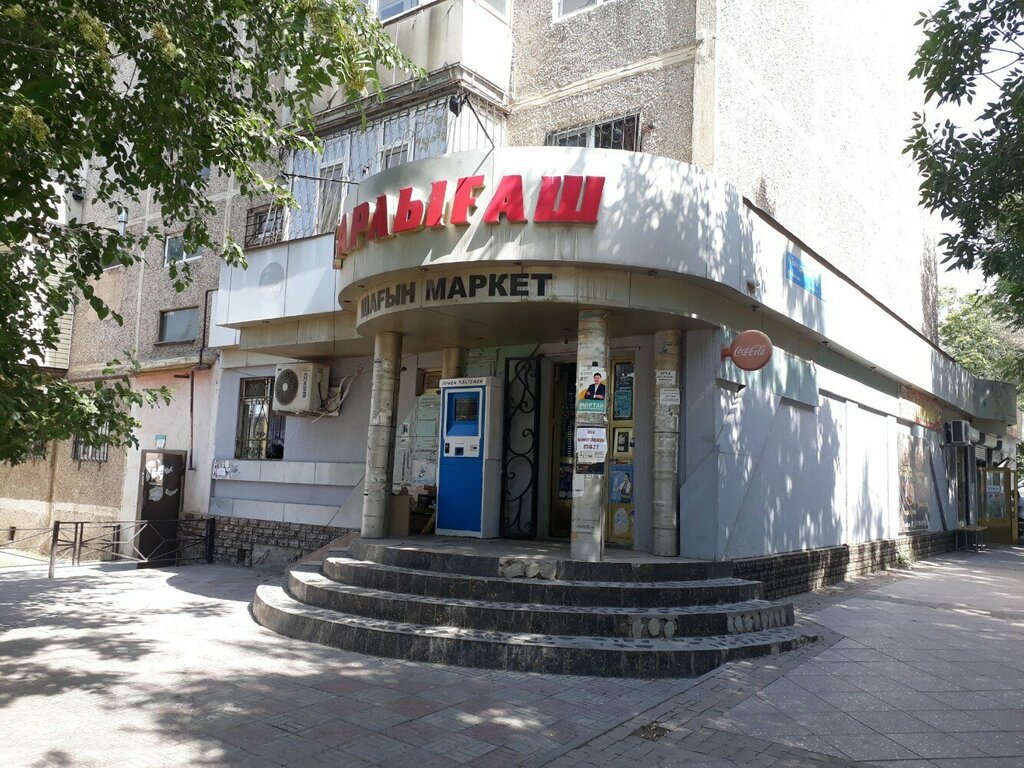 Market Karlygash, Çimkent (Şımkent), foto