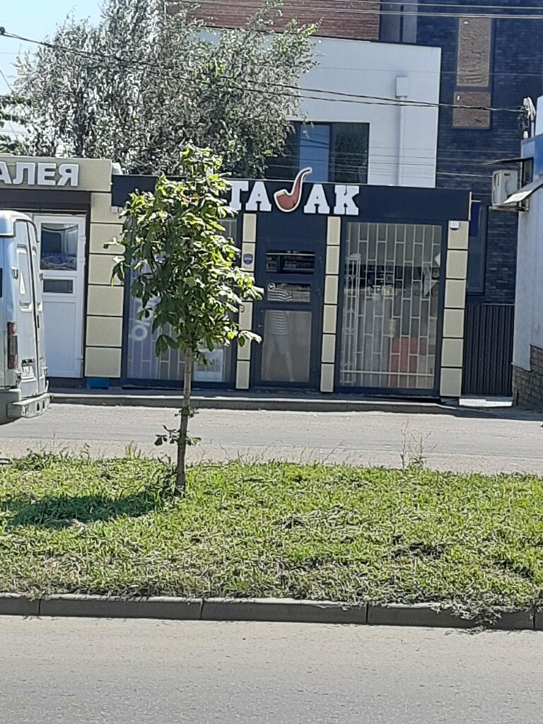 Tütün, sigara mağazaları Табак, Rostov‑na‑Donu, foto