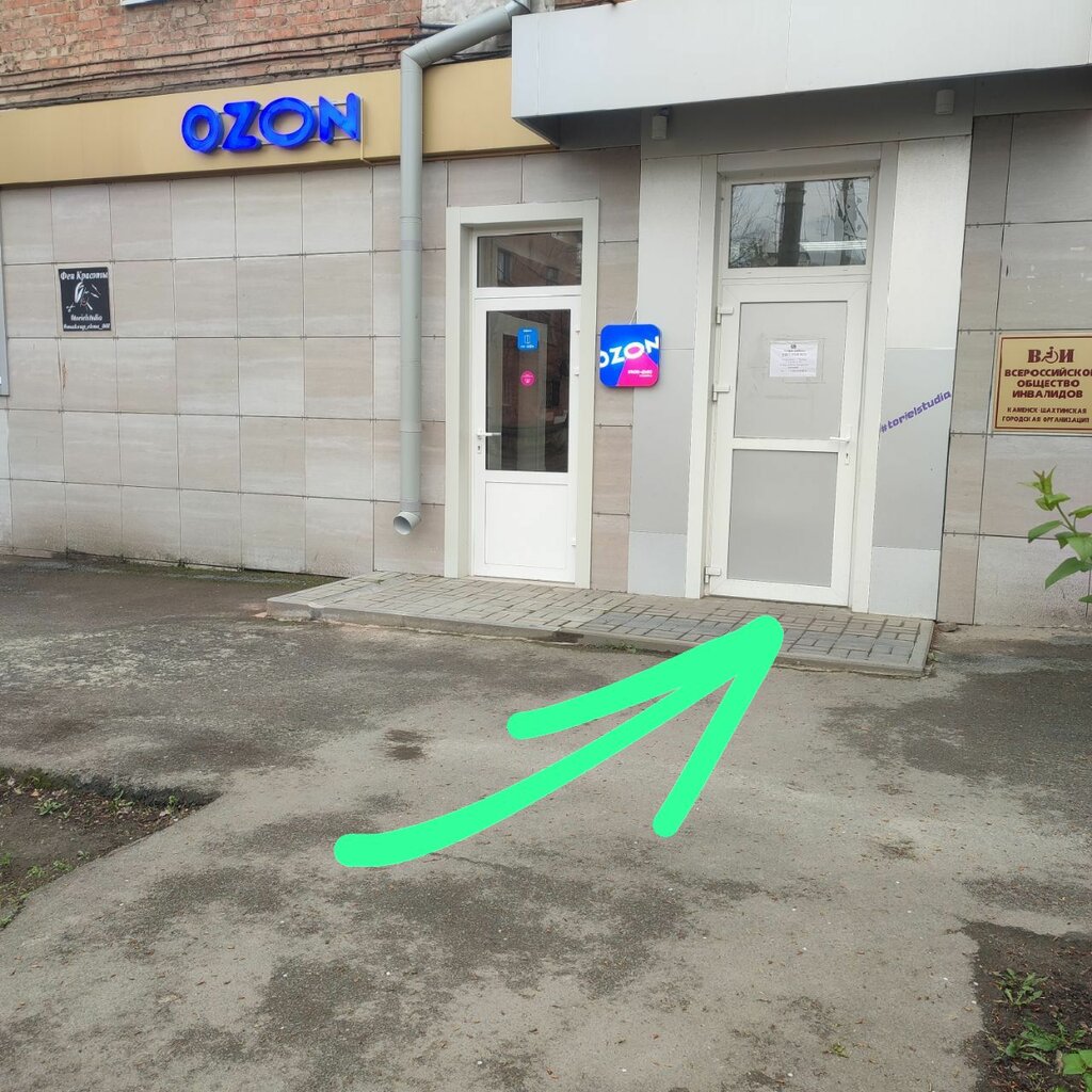 Kuaförler Тори Эль, Kamensk‑Şahtinski, foto