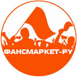 Fansmarket (Parashyutnaya Street No:6), spor mağazaları  Saint‑Petersburg'dan