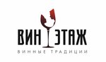 Винотека ВинЭтаж (Sosnovaya ulitsa No:уч2, derevnya Pozdnyakovo), alkollü içecekler  Moskova ve Moskovskaya oblastından