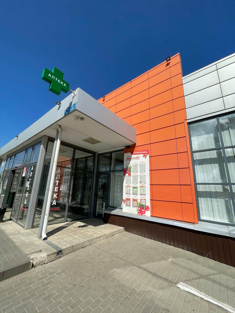 Eczaneler Brusnika, Bobrov, foto