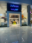 Babykish (Dubai Mall, Downtown Dubai, Dubai), çocuk mağazaları  Dubai'den